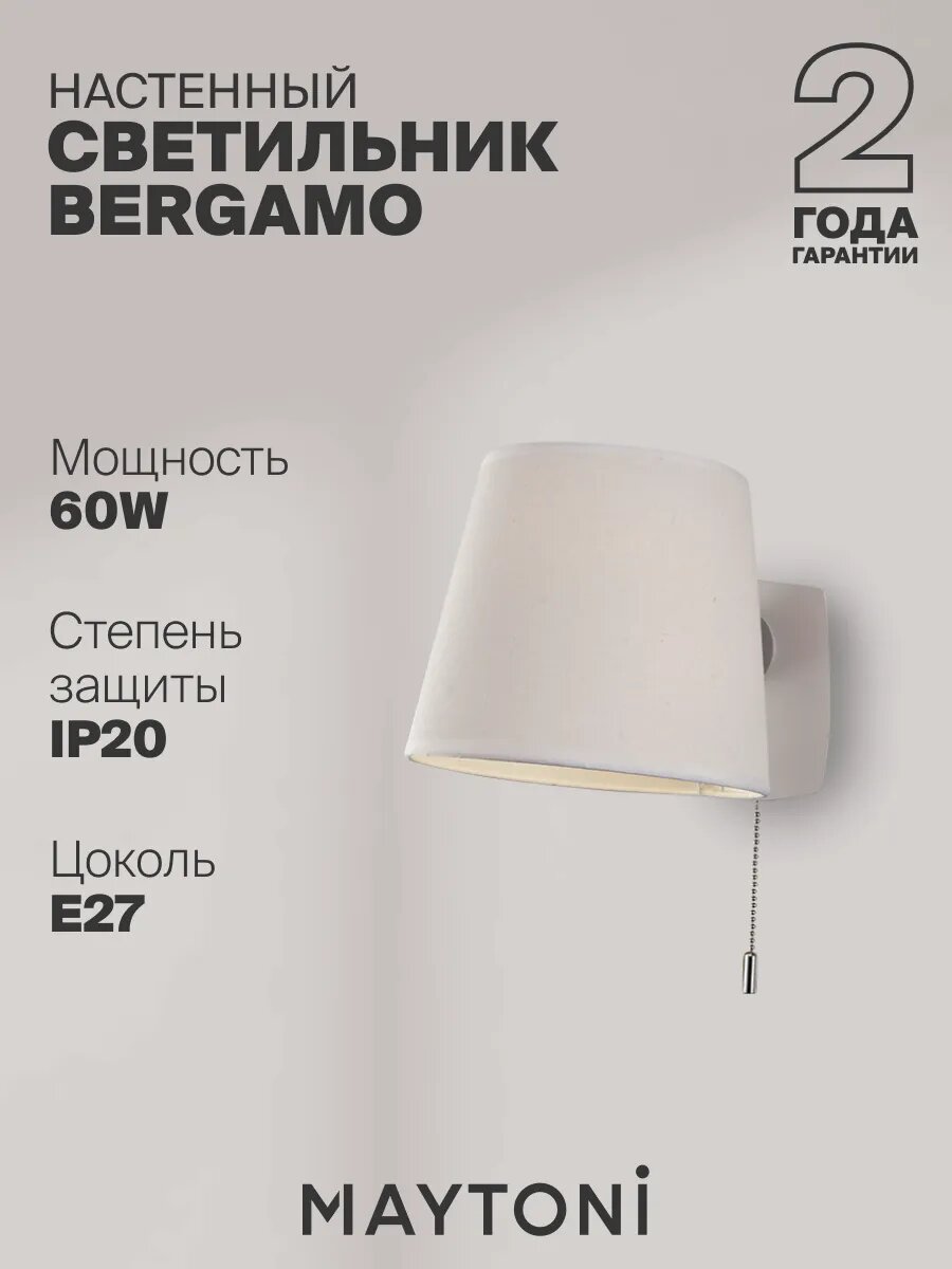 Настенный светильник Бра Maytoni Bergamo G9, IP20 MOD613WL-01W