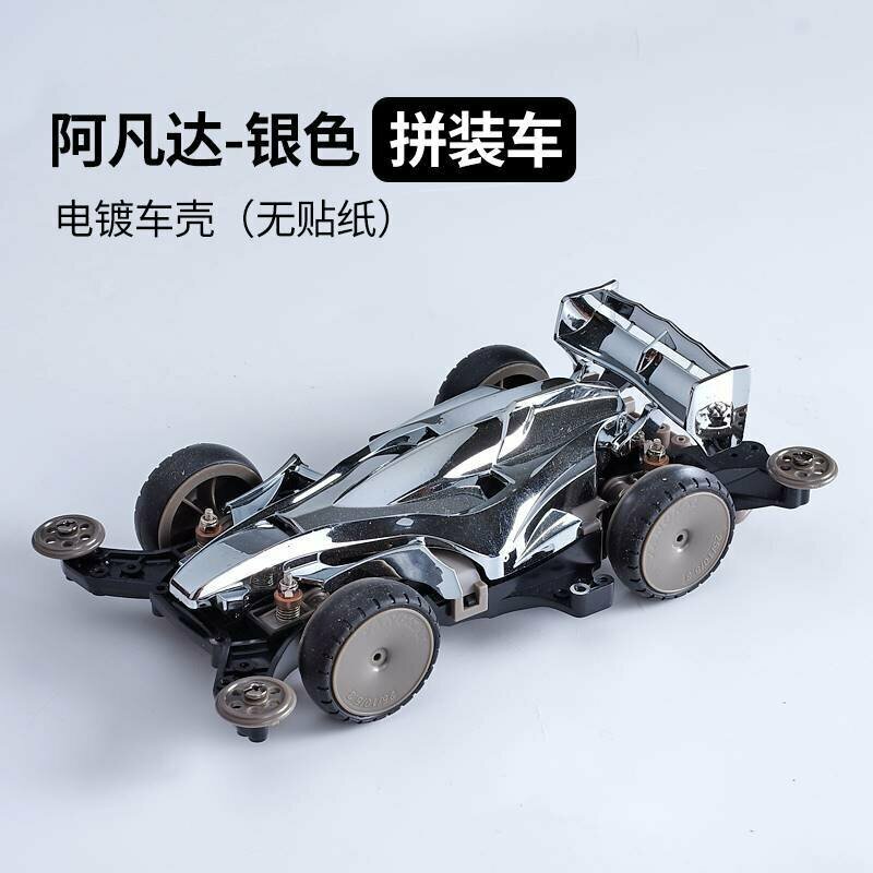 Модель автомобиля Super Star Model King с полным приводом, гоночный автомобиль Four-Wheel Drive Brothers Cyclone Charge Spider King, игрушка-конструктор для мальчиков в подарок.