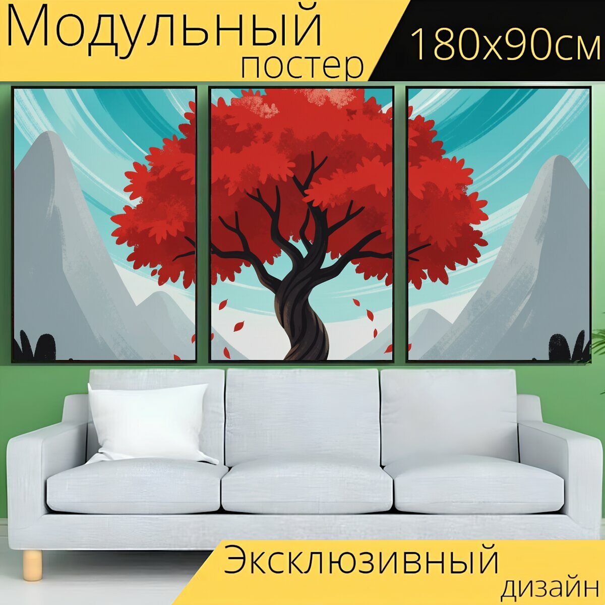 Модульный постер "Красное дерево среди гор. Стилизованная композиция с раскидистым багряным деревом на зелёном холме, серыми горными." 180 x 90 см. для интерьера на стену в тубусе