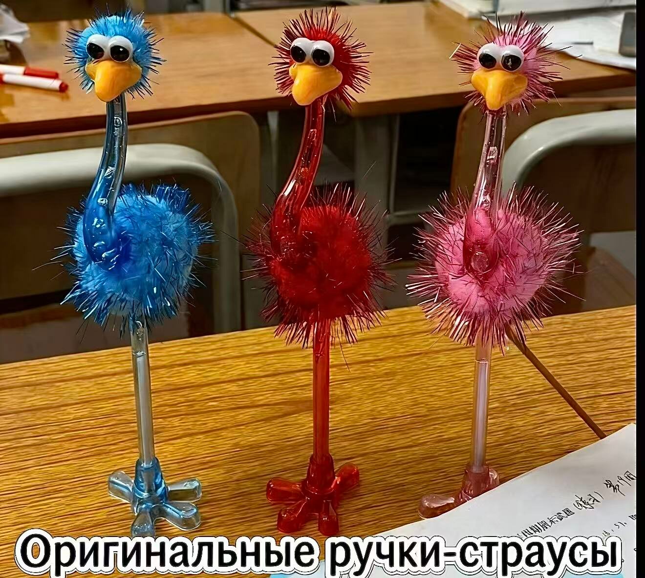 Милый ручка в виде плющевой птицы страуса, бальная ручка, оригинальный канцелярский сувенир, комплект 3 шт.