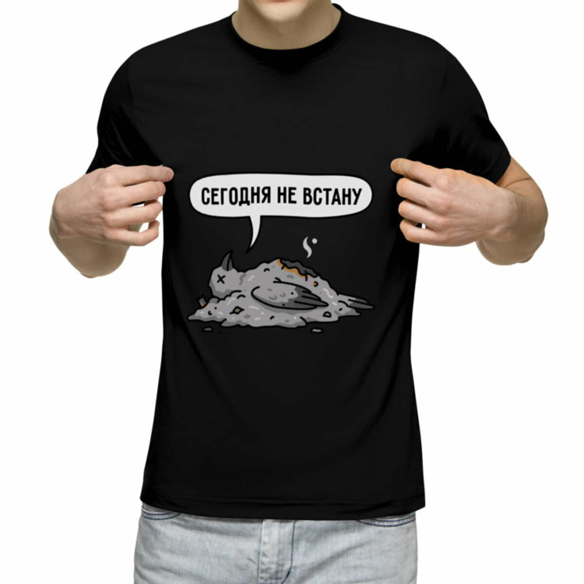 Мужская футболка «Феникс сгорел на работе, сегодня не встану» (черный, 3XL)