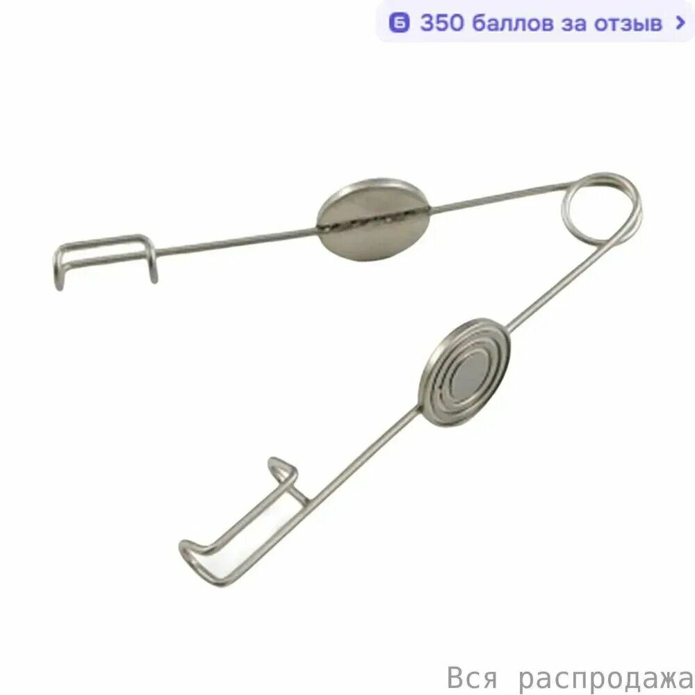 Расширитель век офтальмологический, серебристый, инструмент для глаз