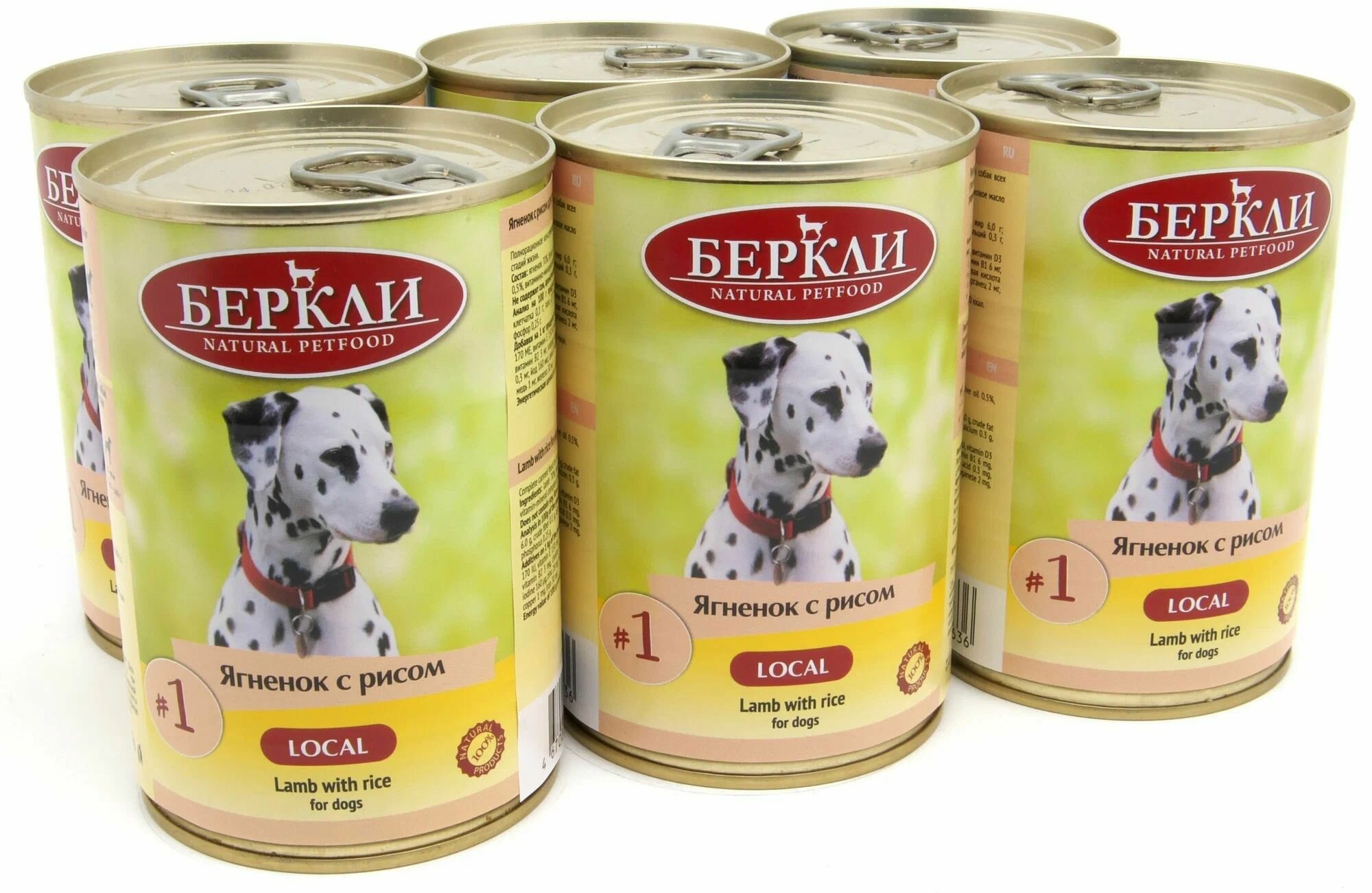 Консервы для собак Беркли №1 Ягненок с рисом 400г (6штук)