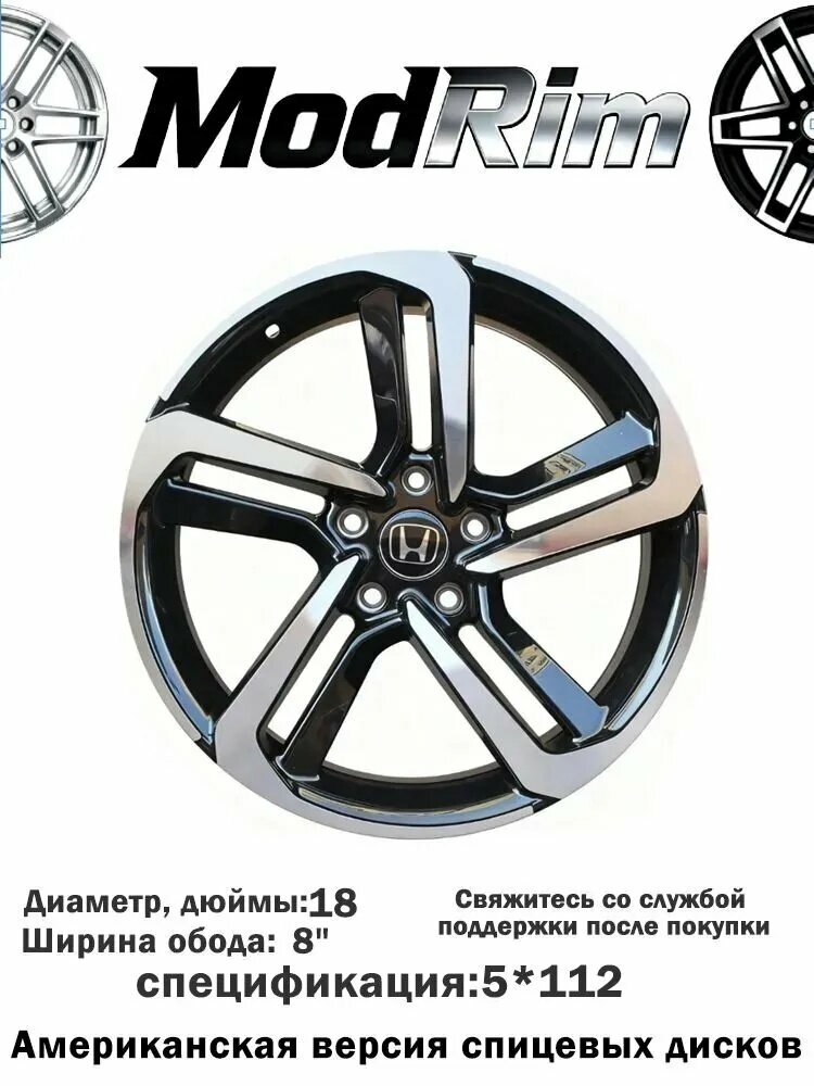 Honda автомобильный диск Колесный диск 18x8" PCD5х112 ET35 D64.1