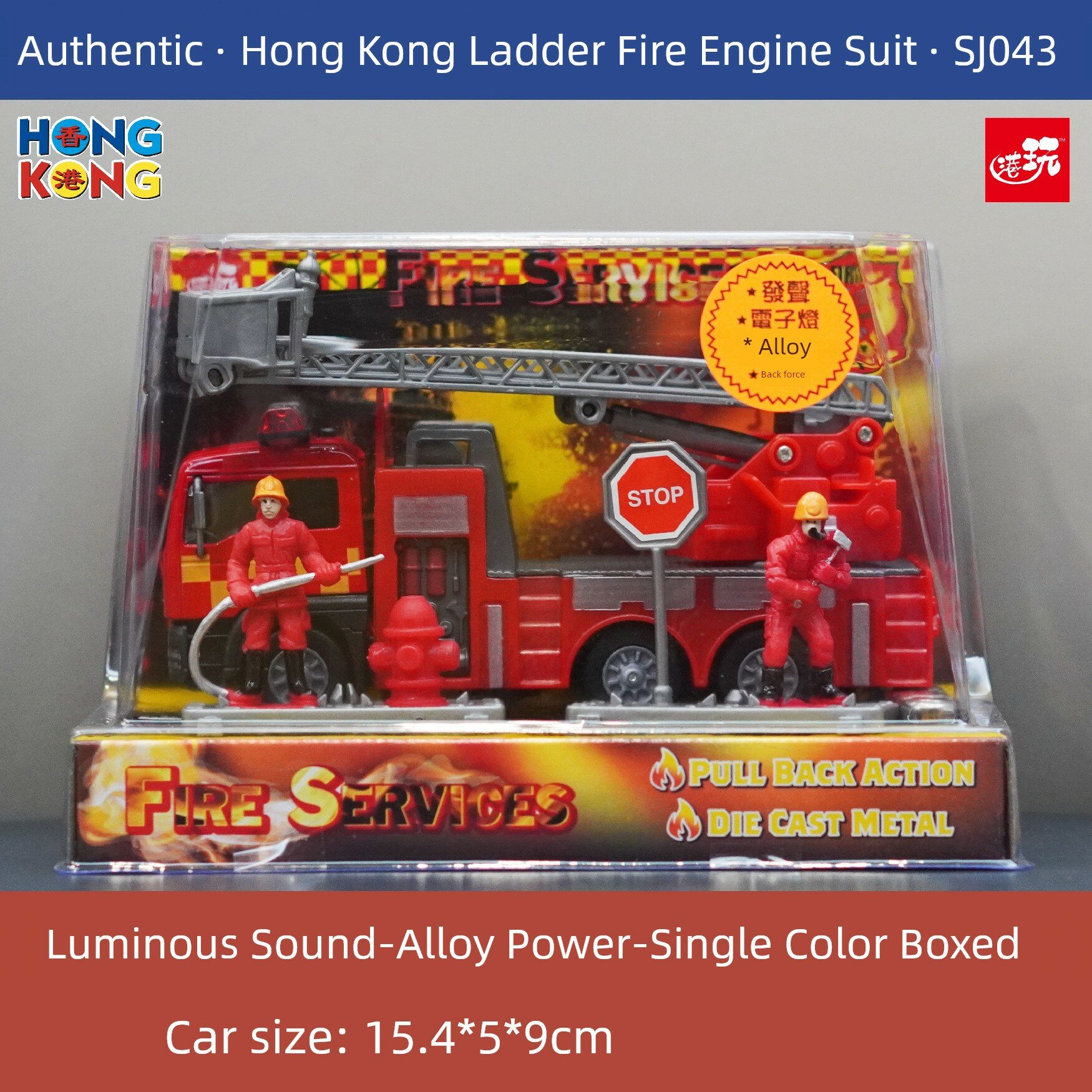 Набор пожарного автомобиля с лестницей из алюминия с звуком и светом, в комплекте батарейки