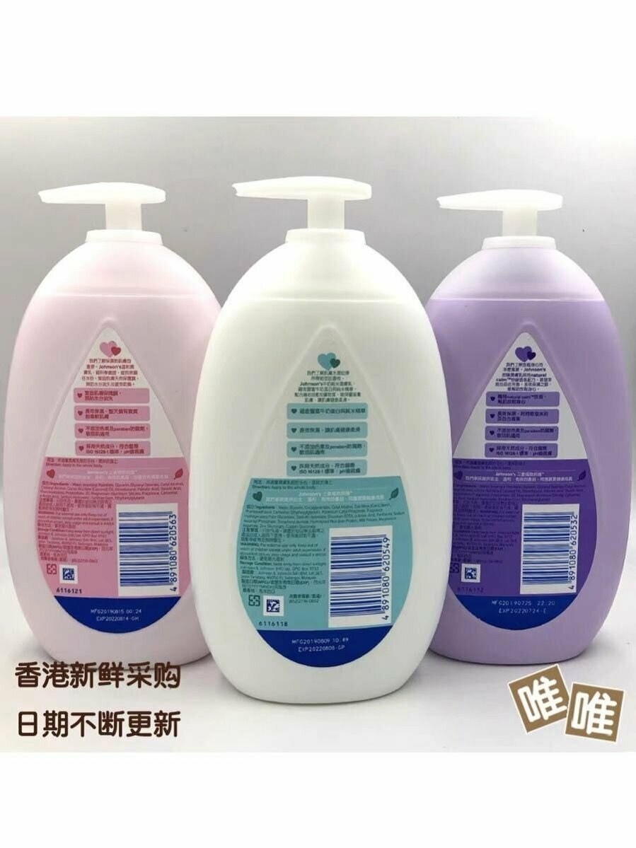Johnson's Детский лосьон, перед сном, 500 мл, bed time lotion