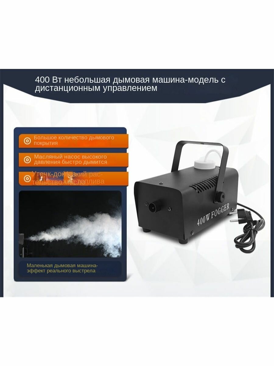 Запчасти для сценического оборудования