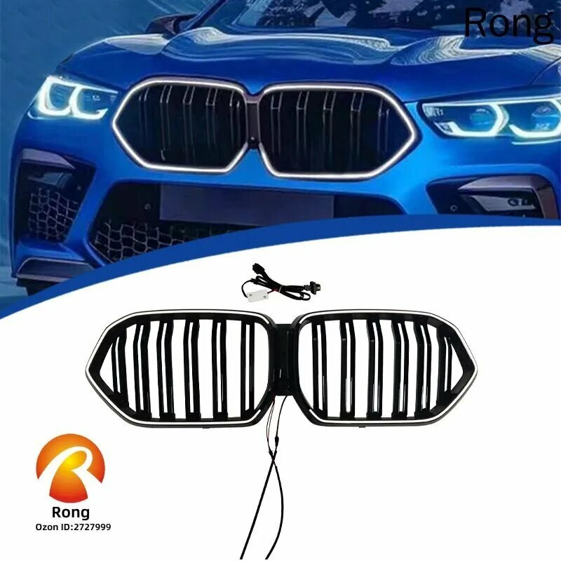 Светодиодная решетка радиатора BMW X6 G06 2020-2022