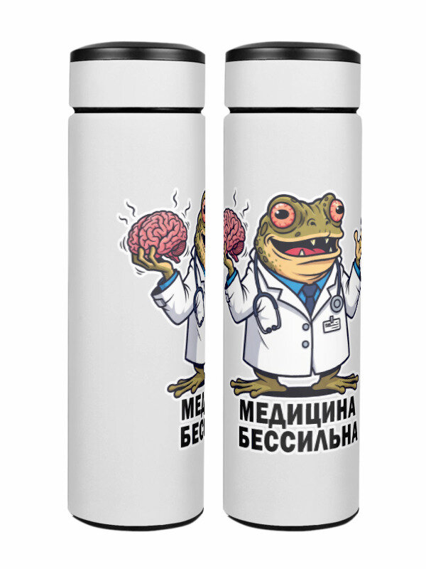 Термос «Медицина бессильна. Жаба врач» (белый)