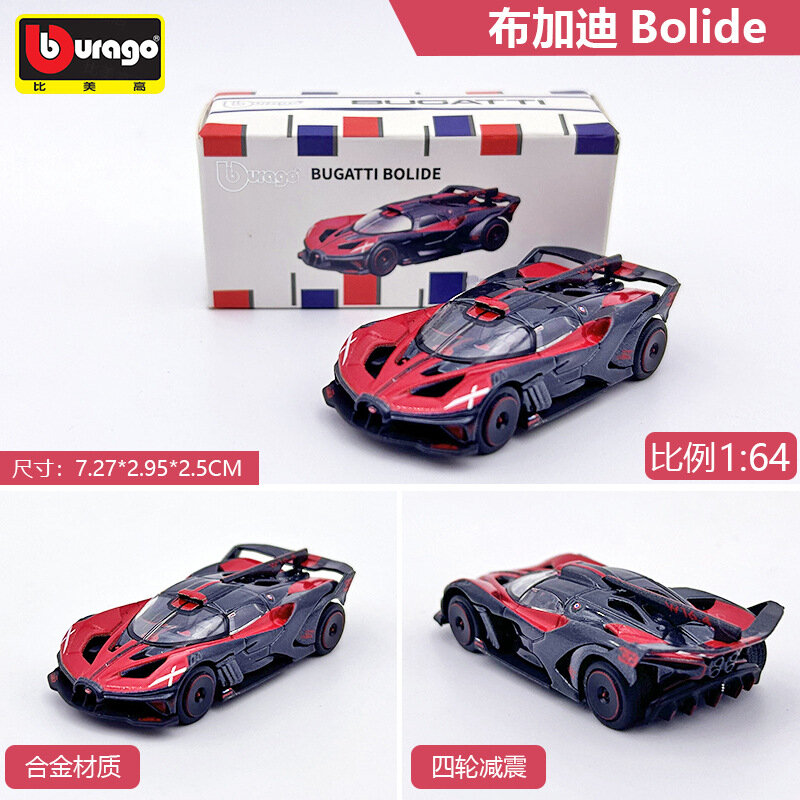 Совершенно новая модель автомобиля из сплава Bimi в масштабе 1:64 Bugatti Porsche 911 Ferrari SF90