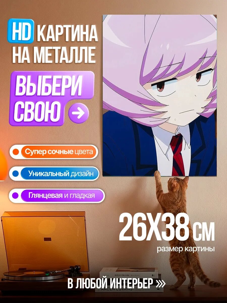 Картина на HD металле Коми Наоко