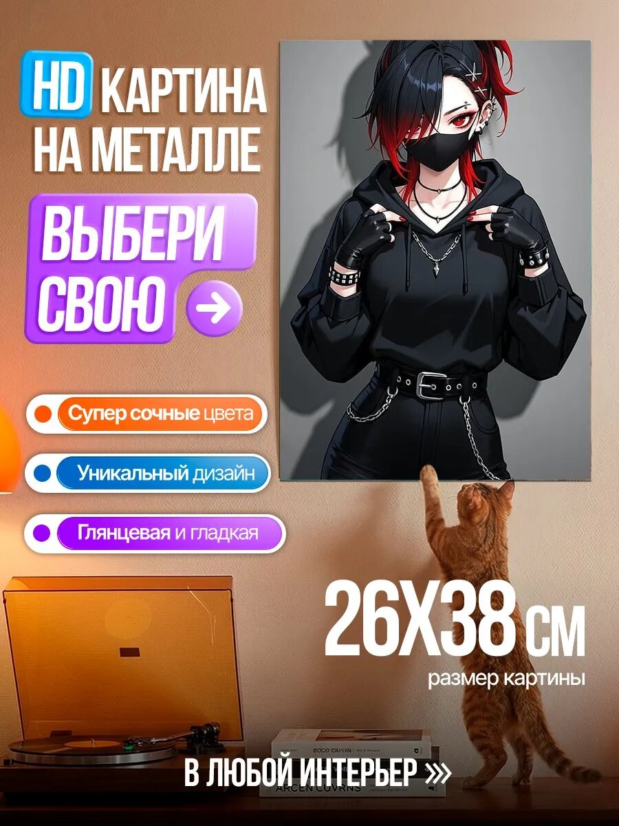 Картина на HD металле Девушка в стиле гранж