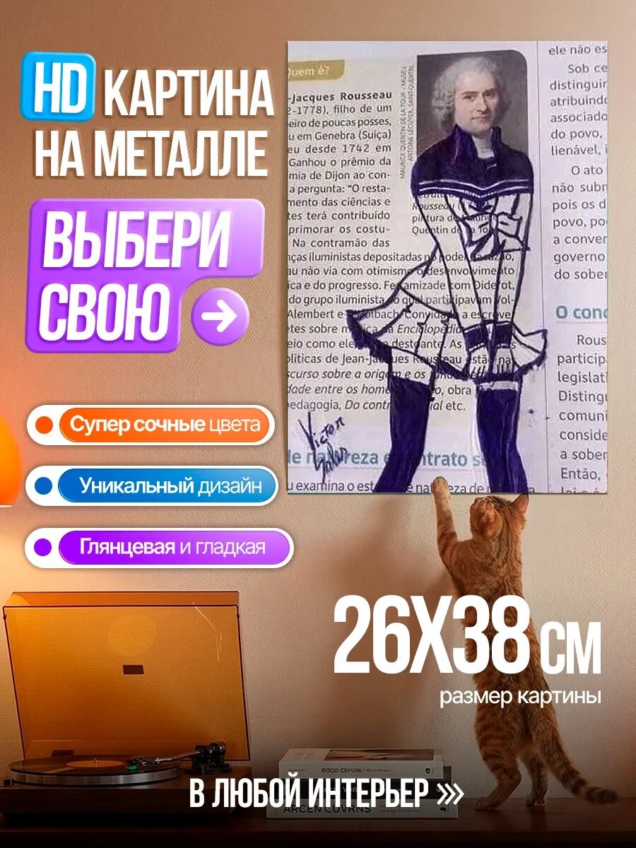 Картина на HD металле Исторический персонаж в стиле аниме