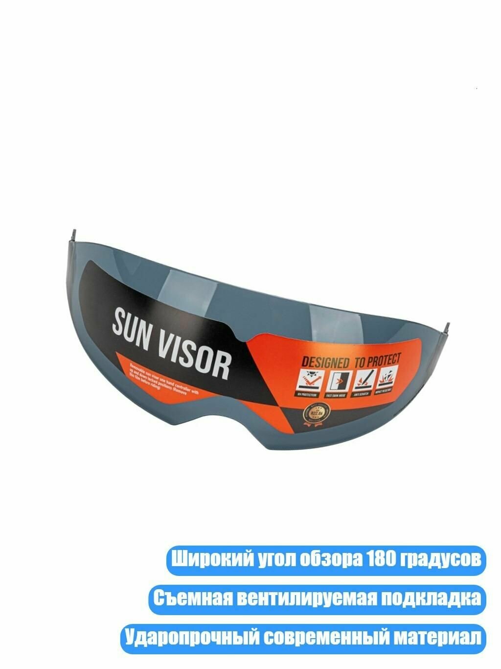 Велосипедный шлем с PC-линзами и углом обзора 180