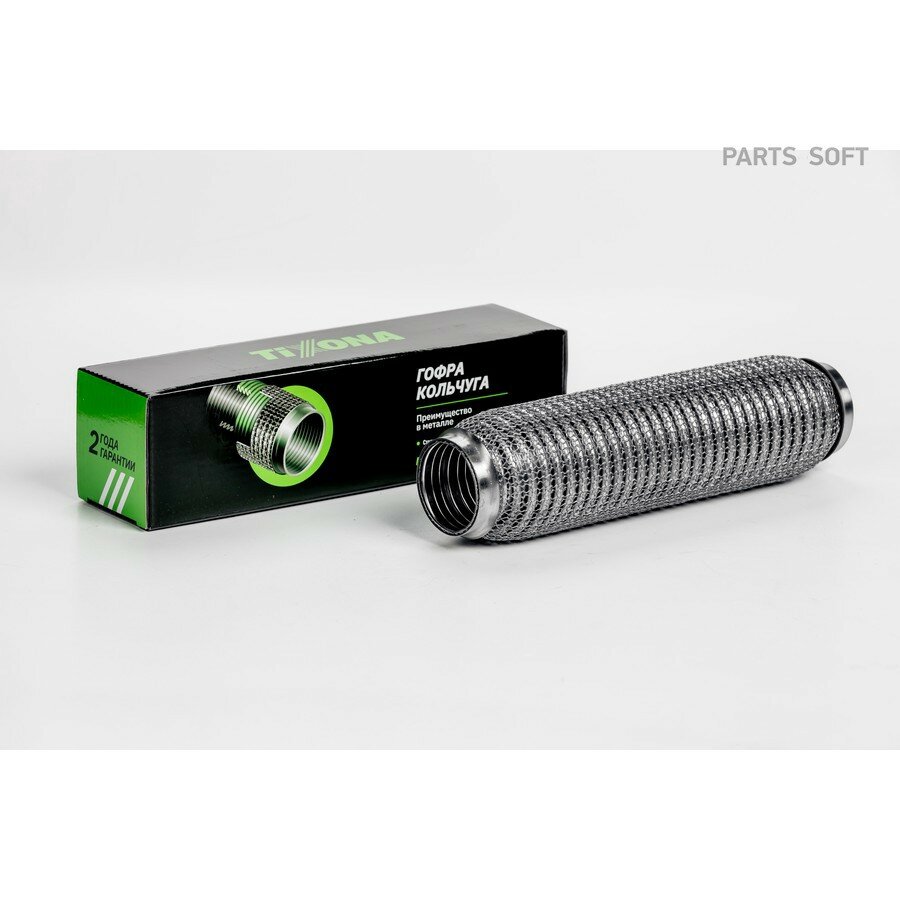 P45260WM TIXONA Гофра 45/260 "кольчуга" (AISI 304 wire mesh, interlock) TIXONA P45260WM | цена за 1 шт