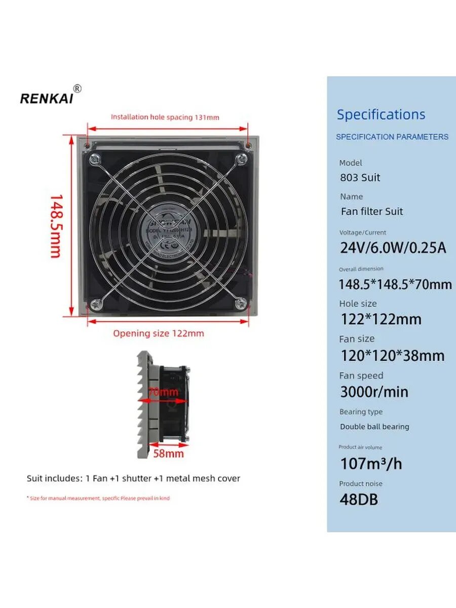 Комплект вентилятора для шкафа (24V, 122x122мм)