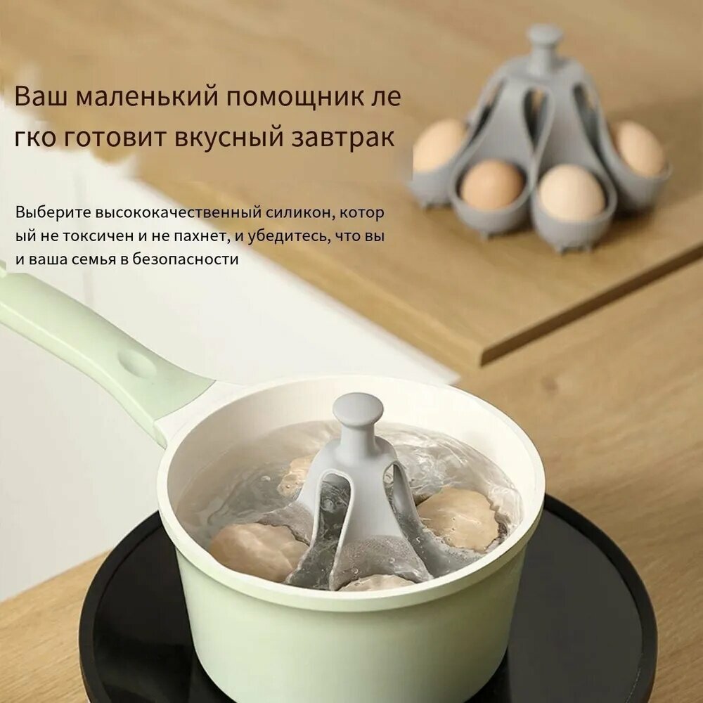 Подставка для яиц, 1 предм.，Силиконовый материал，Шесть решеток，серый