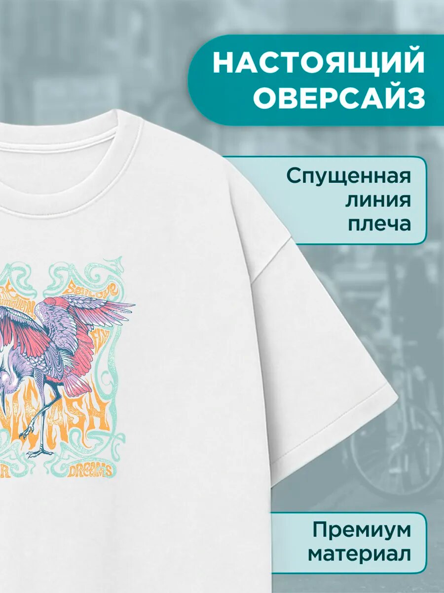 Футболка PRINTSHOT, 1 шт., размер XL, белый — фото 1