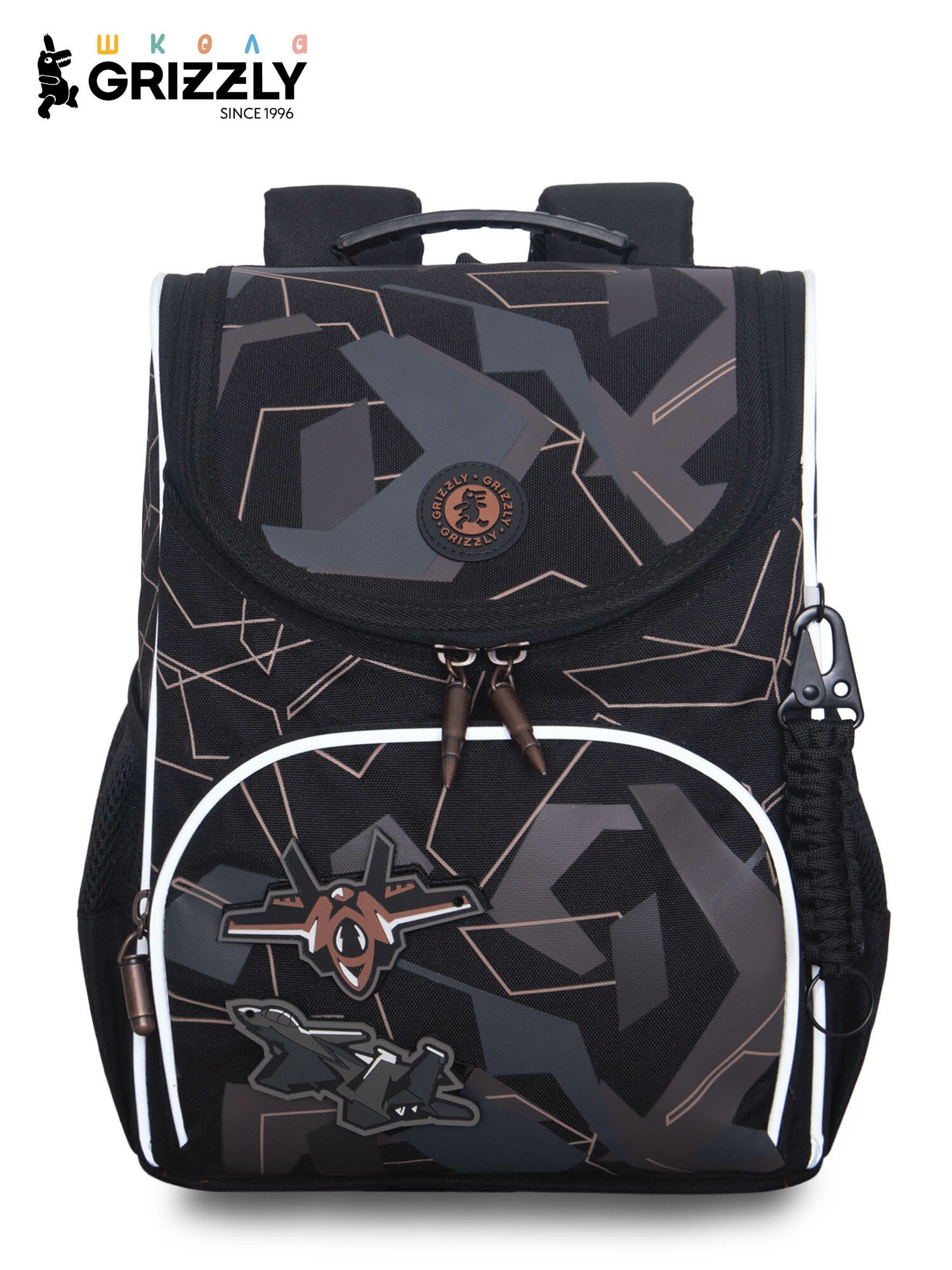 Ранец школьный GRIZZLY суперлегкий с анатомической спинкой, на ножках, с мешком для обуви, для мальчика, RAm-685-1