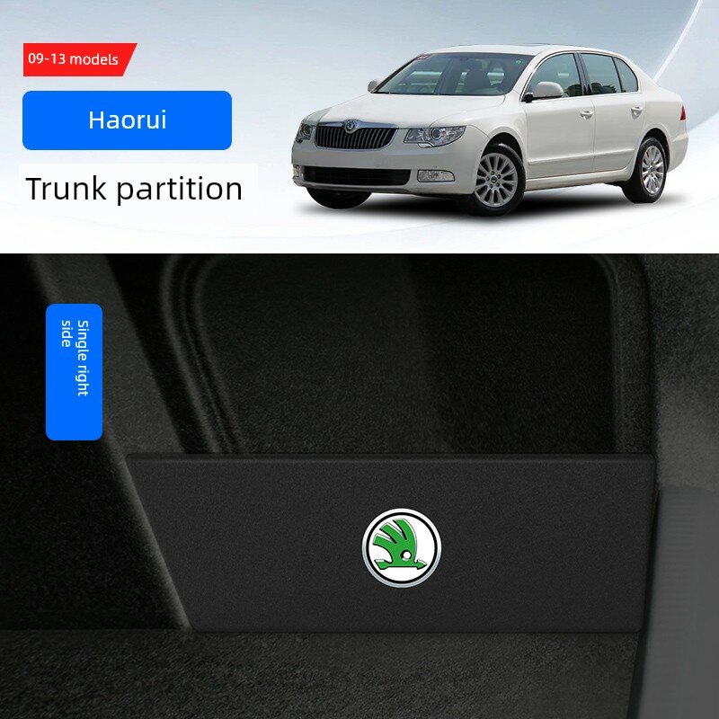 Задняя перегородка для багажника Skoda Octavia 2009-2013, правая сторона, подходит под автомобиль