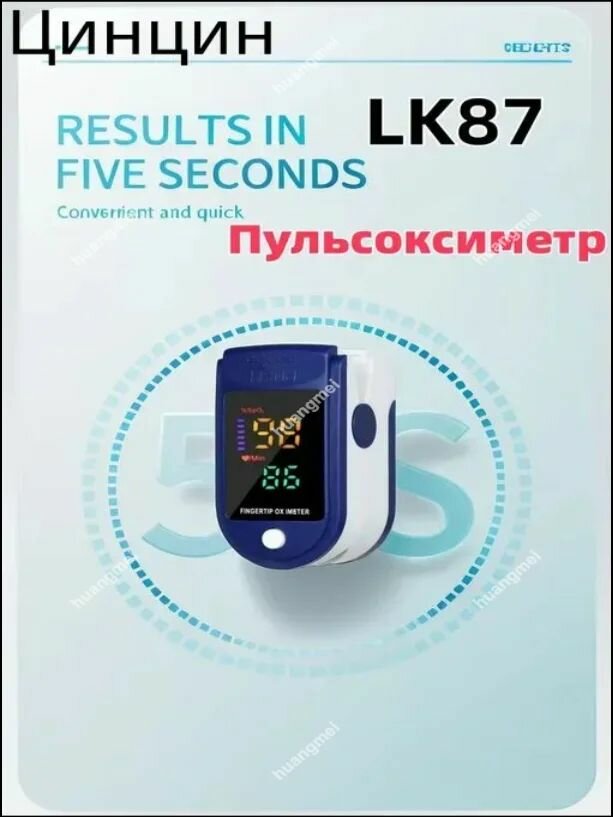 Спортивный датчик, синий