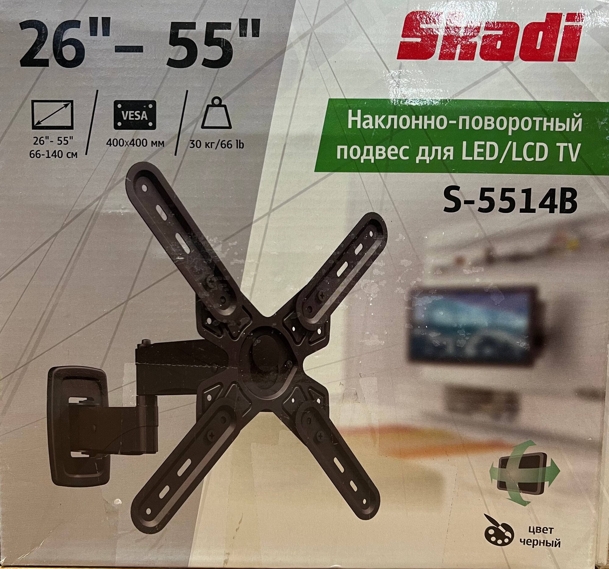 Кронштейн для ТВ Телевизора Настенный, Наклонно-Поворотный Skadi S-5514B 26"-55"/66см - 140см 35 кг VESA 100-400 Чёрный