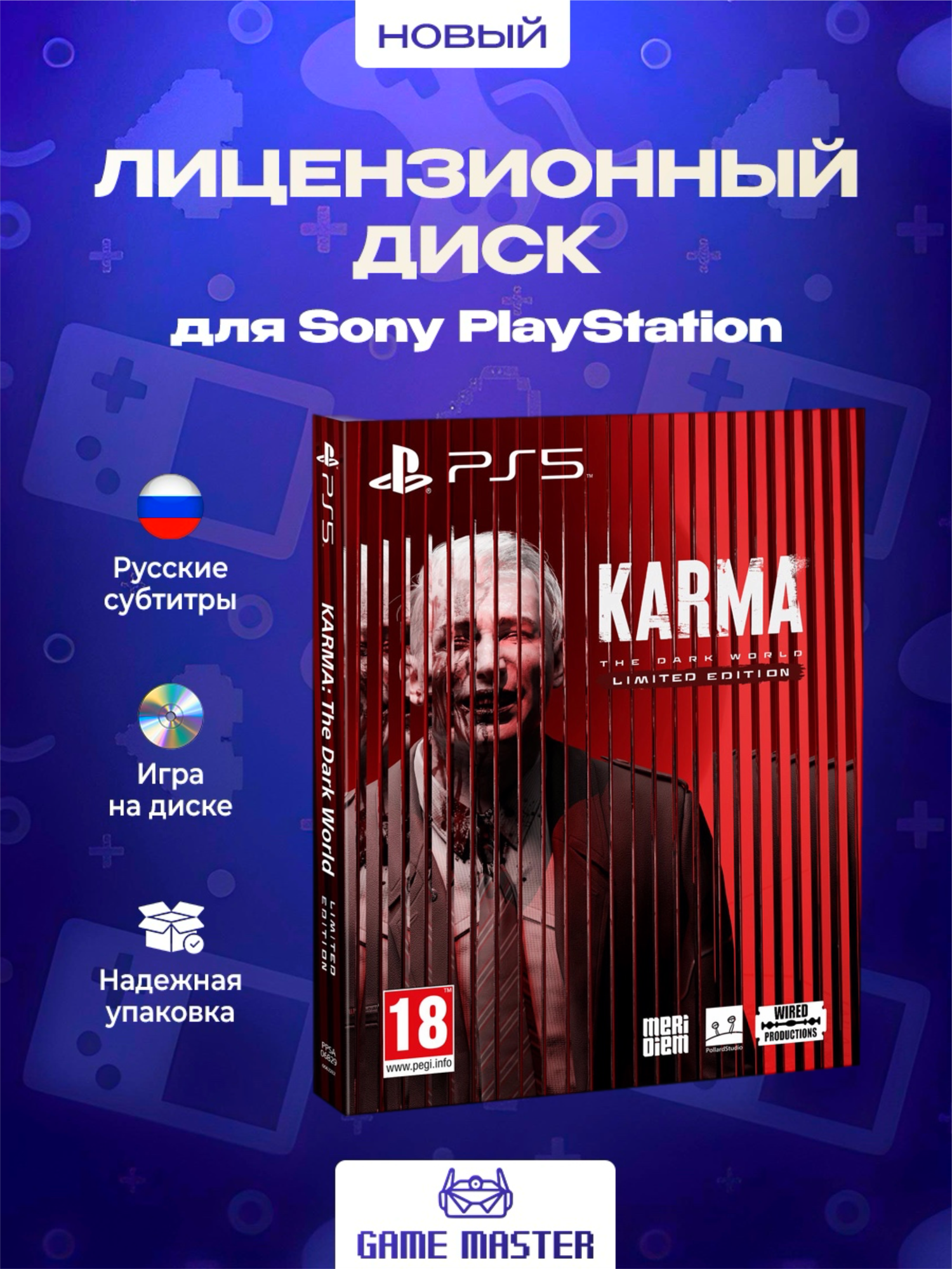 Игра KARMA: The Dark World Limited Edition PS5 (PlayStation 5, Русские субтитры)