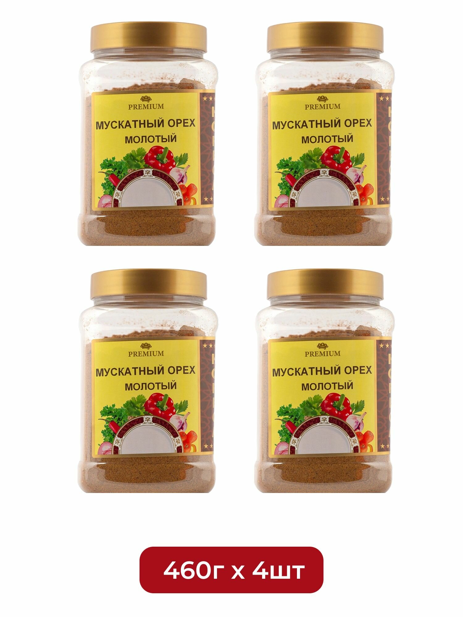 Орех Мускатный Мой Продукт Молотый 460г х 4шт.