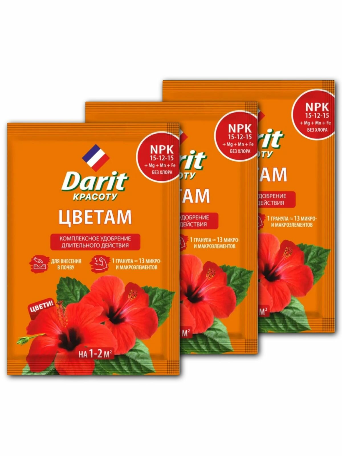 Удобрение гранулированное Darit (Дарит) для цветов, 30 гр, 3 шт