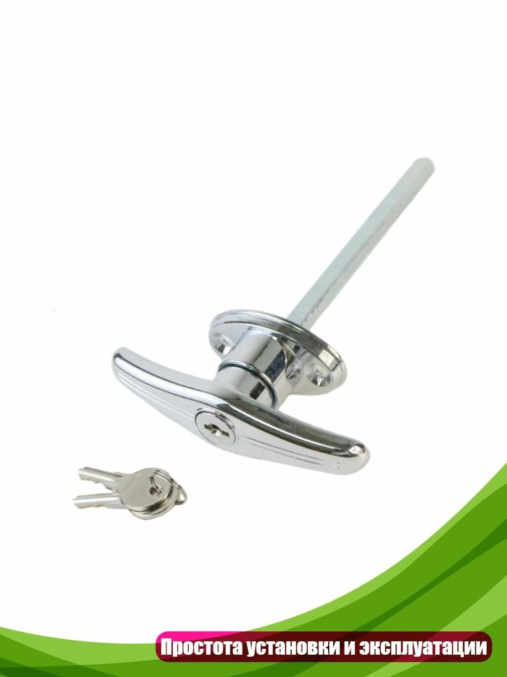 Замок-ручка для гаражных ворот из цинкового сплава