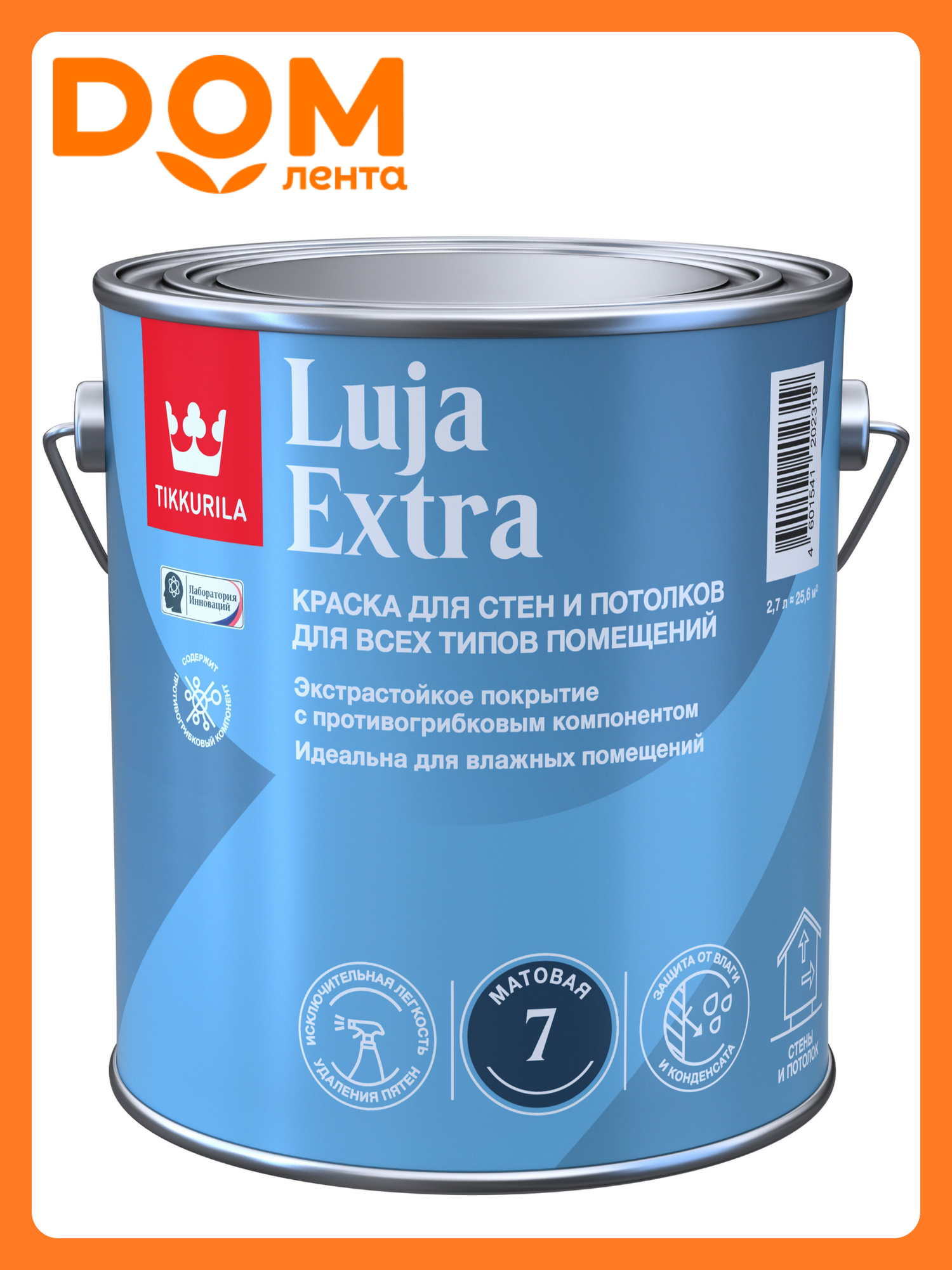 Краска Tikkurila Tikkivala LUJA EXTRA, матовая, износостойкая, для внутренних работ, 2,7л