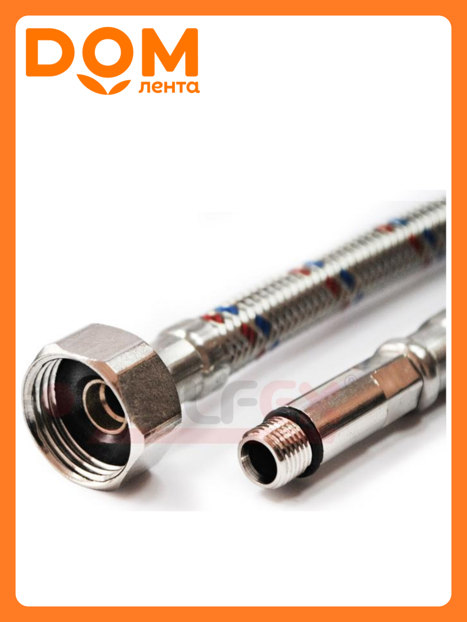 Подводка гибкая М10х18-1/2дюйм 30см для смесителей (100) VALFEX S/S M10х18-F1/2" 30 сm