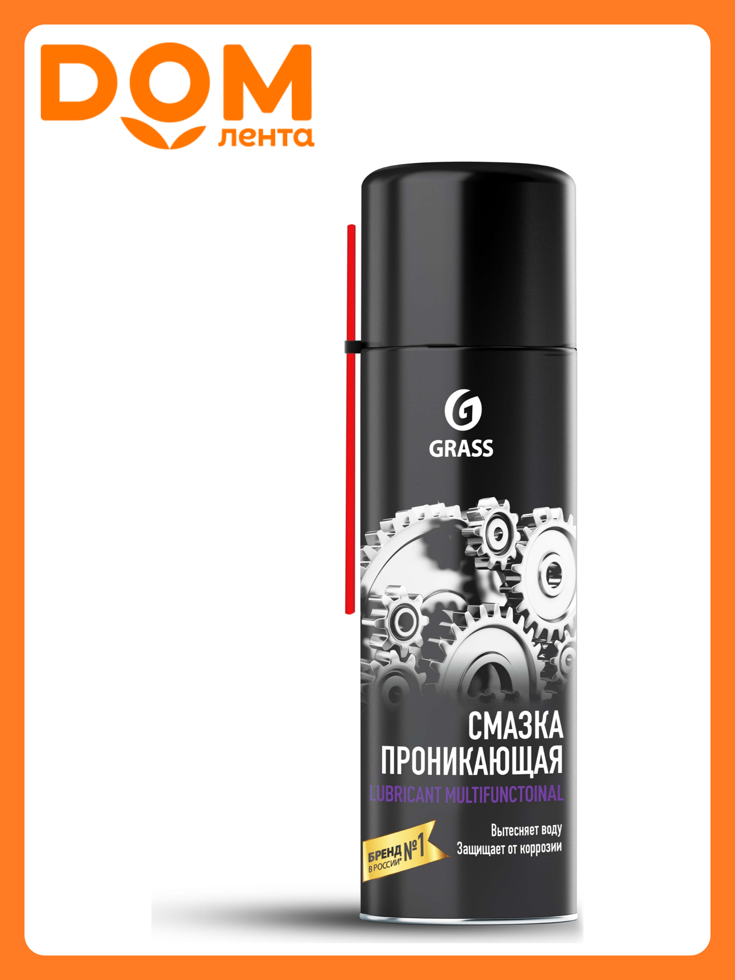 Смазка проникающая многофункциональная "Lubricant Multifunctional"