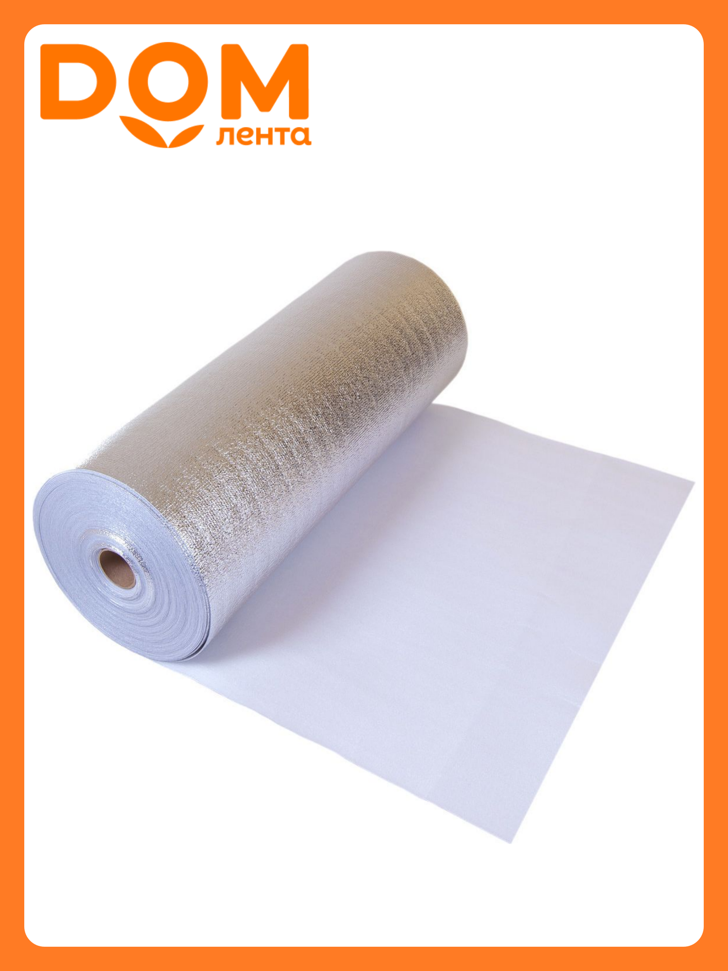 Отражающая изоляция Isodom с лавсаном 3 мм рулон 25 кв. м для пола и кровли