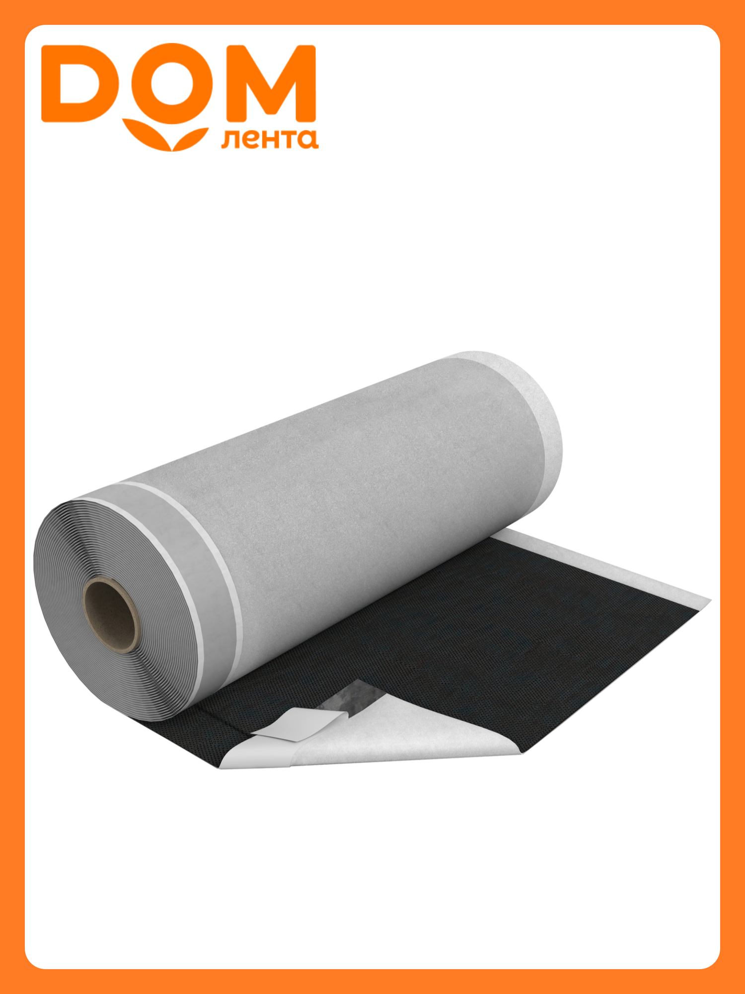 Звуко-гидроизоляционный рулонный материал SoundGuard ВиброСтоп Гидро 5С 5 м2