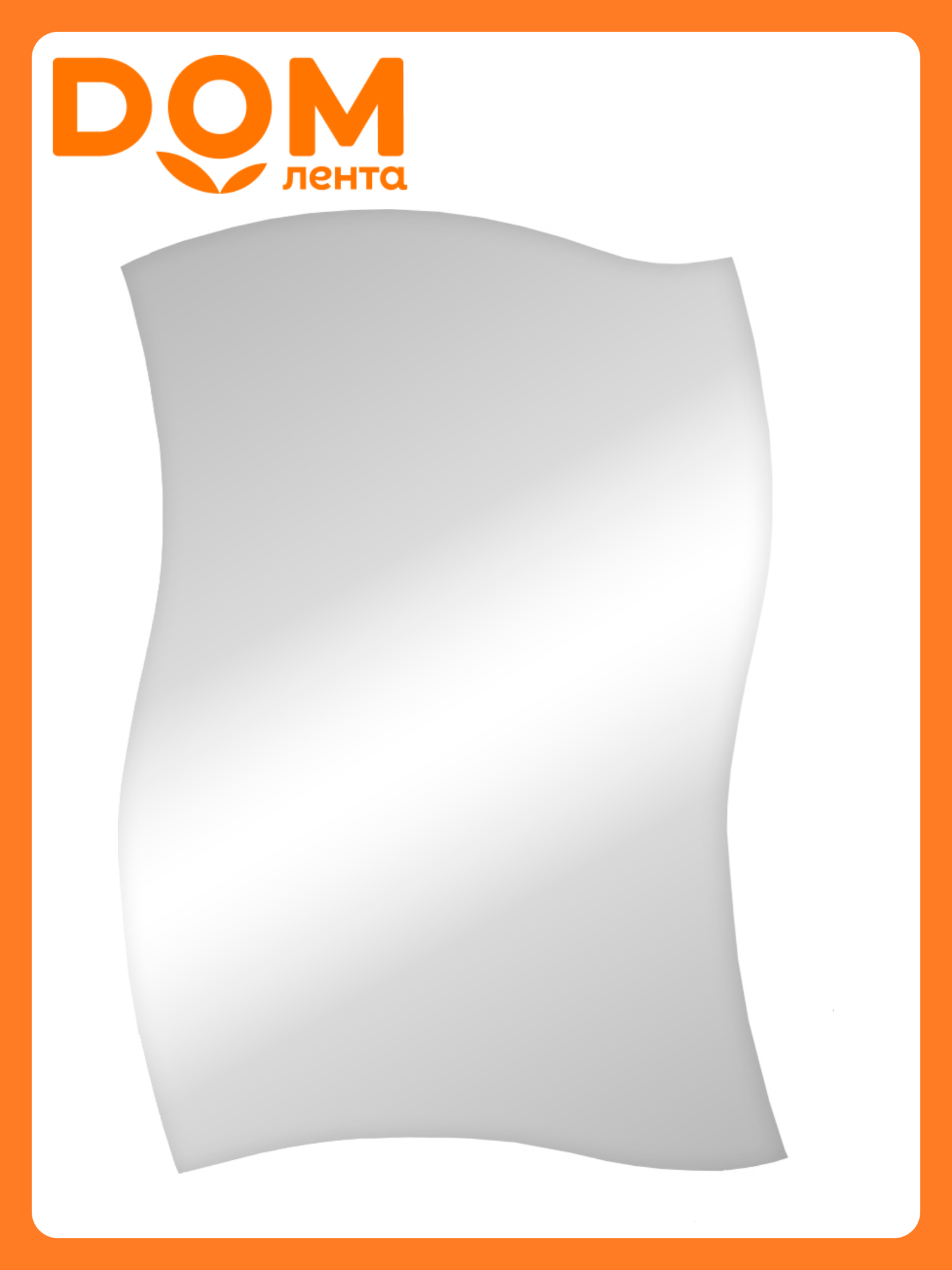 Зеркало "Афина", настенное, без рамы, фигурное, серебристое, 38.5x58 см