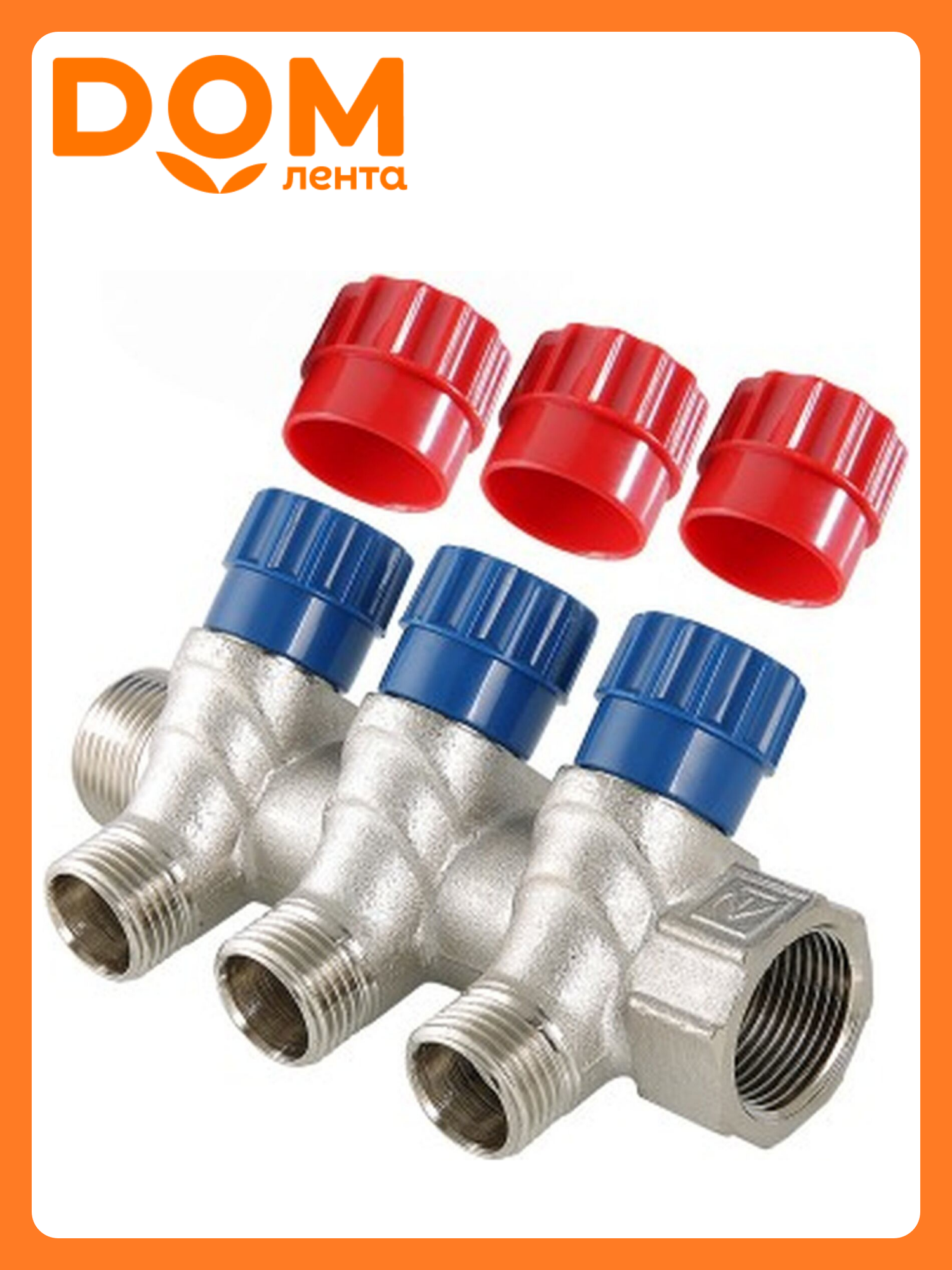 Коллектор с вентилями VALTEC 2 выхода 1/2"