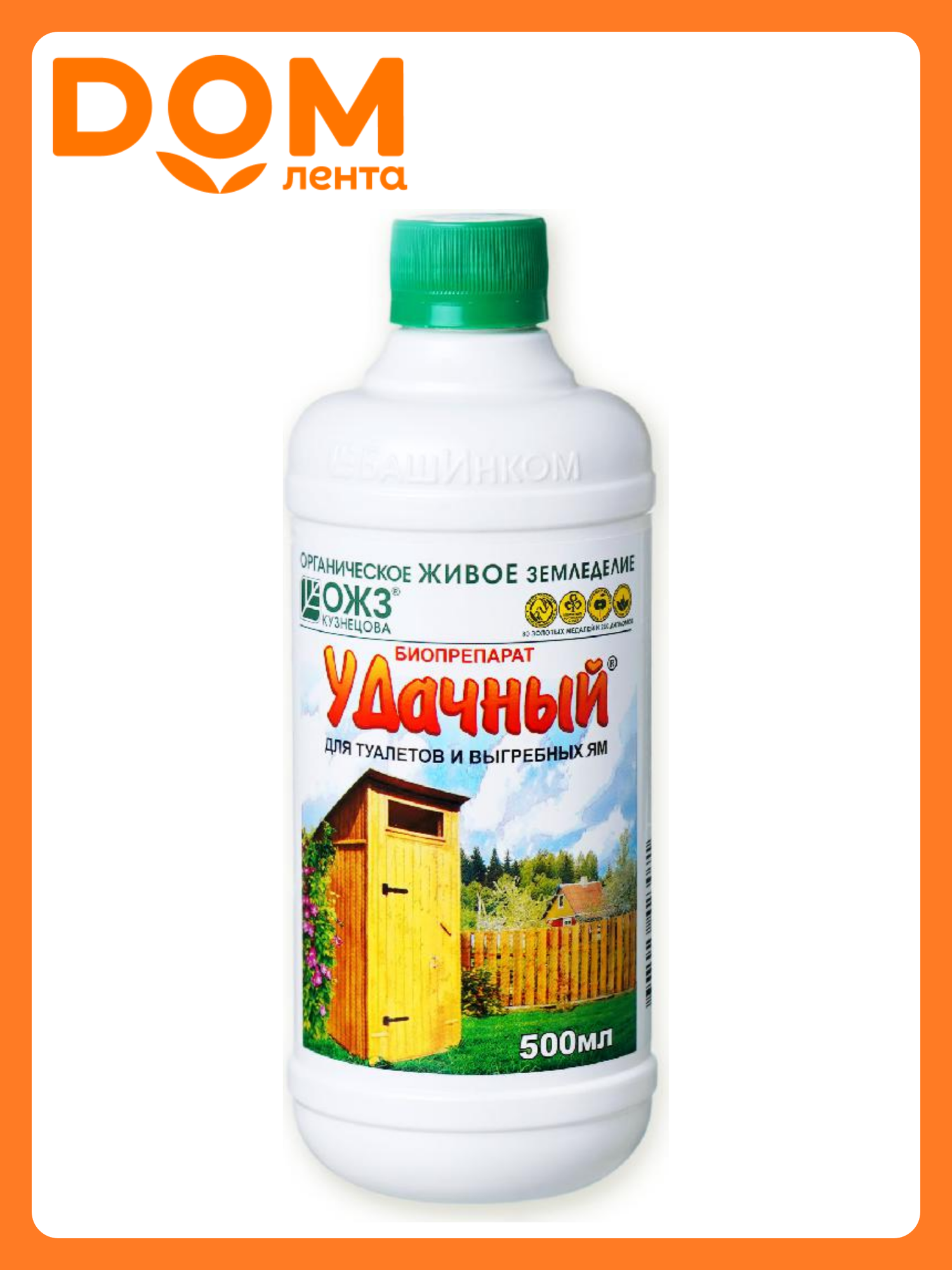 Биопрепарат для туалетов и выгребных ям Удачный 0,5л