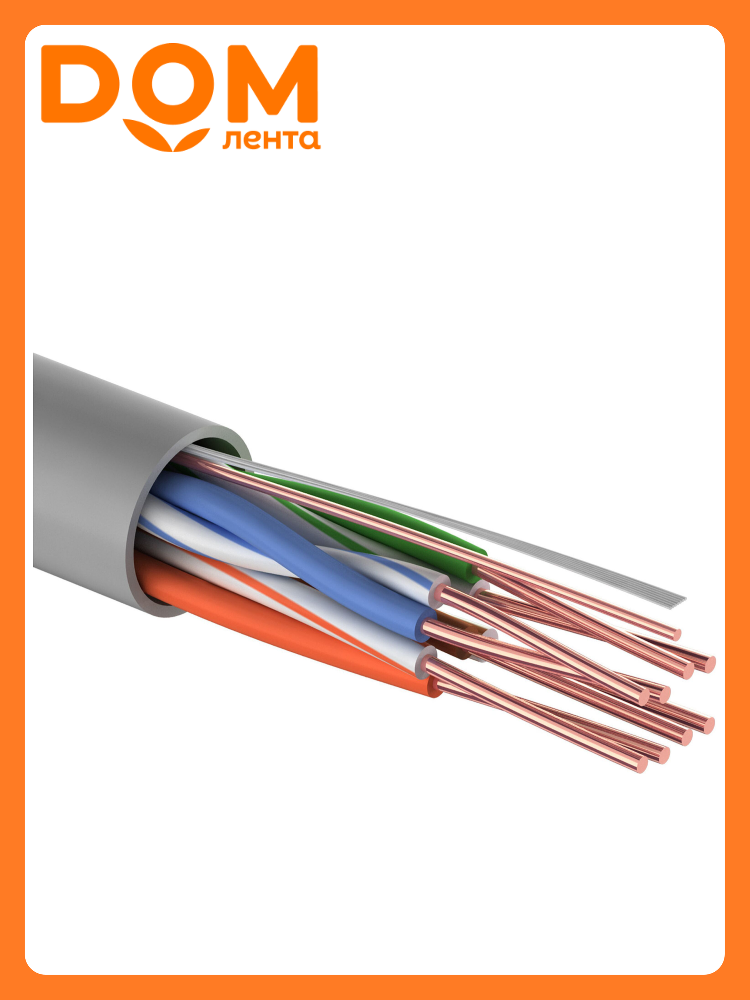Кабель сетевой PROconnect CAT5E, 50м, серый, алюминий, поливинилхлорид