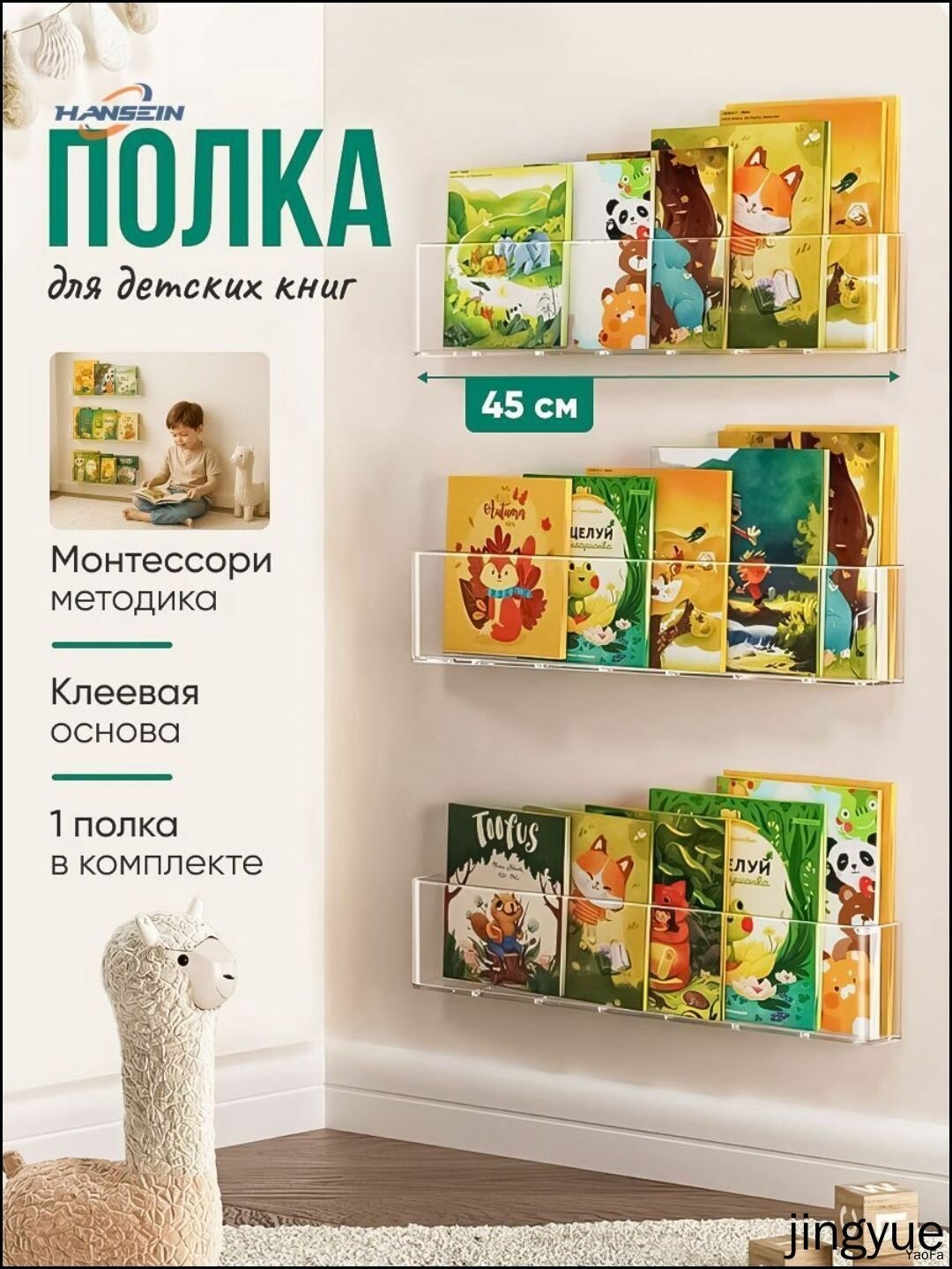 Полка Настенная Прямая, 45х4.9х9.9 см, 1 шт. Экономика, доступные, из Китая. Срочный транспорт.