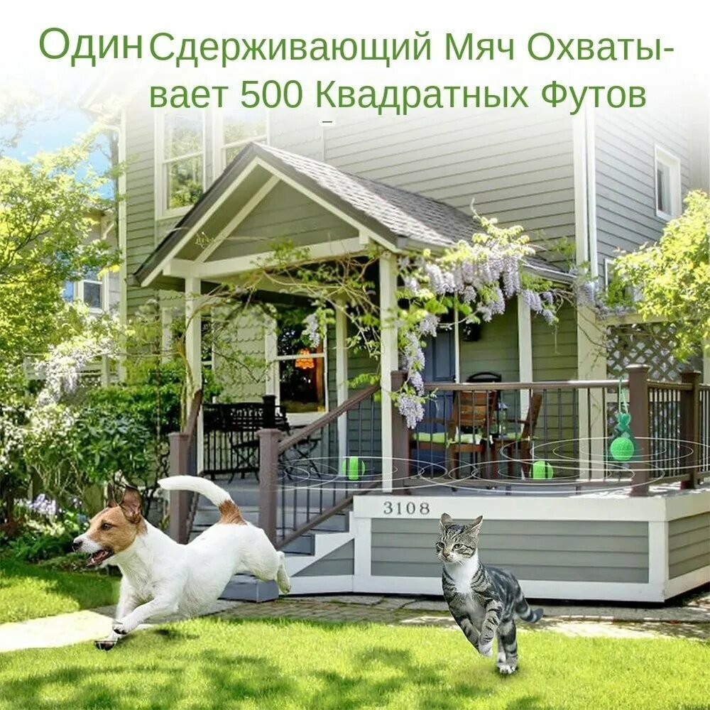 Отпугиватель вредителей — фото 1