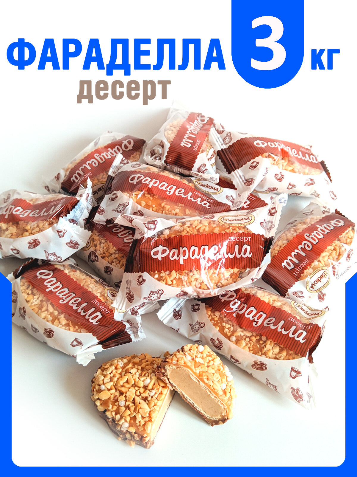 Десерт Фараделла 3кг Акконд