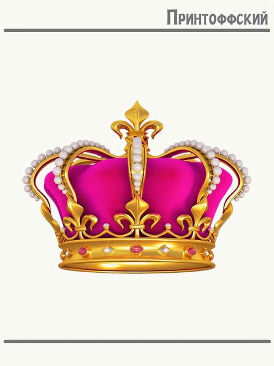Термонаклейка для одежды и аксессуаров DTF-печать золотая корона crown