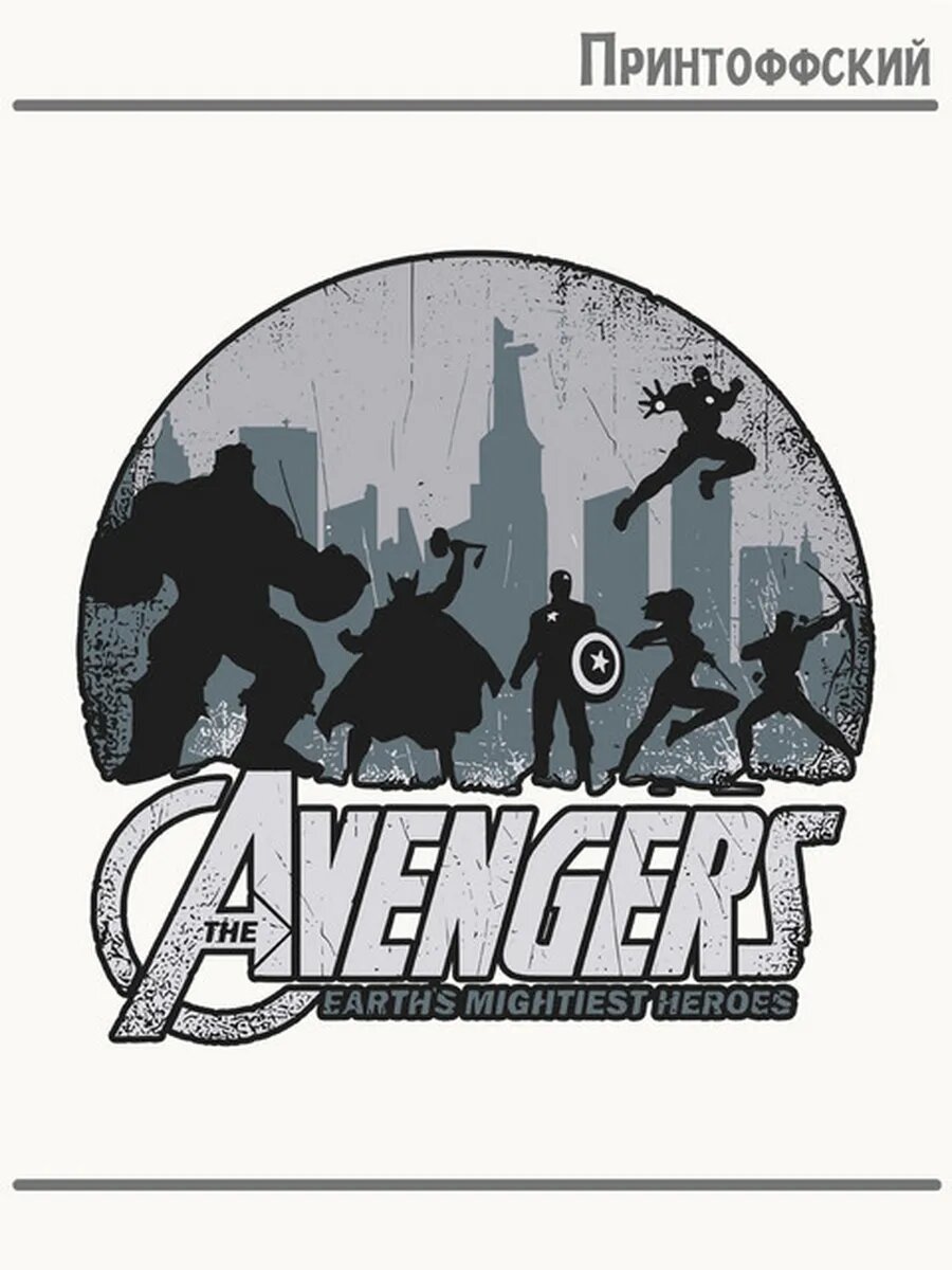 Термонаклейка для одежды и аксессуаров DTF-печать Мстители Avengers