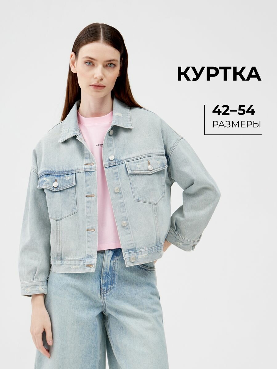 Куртка джинсовая Весна-лето 2025