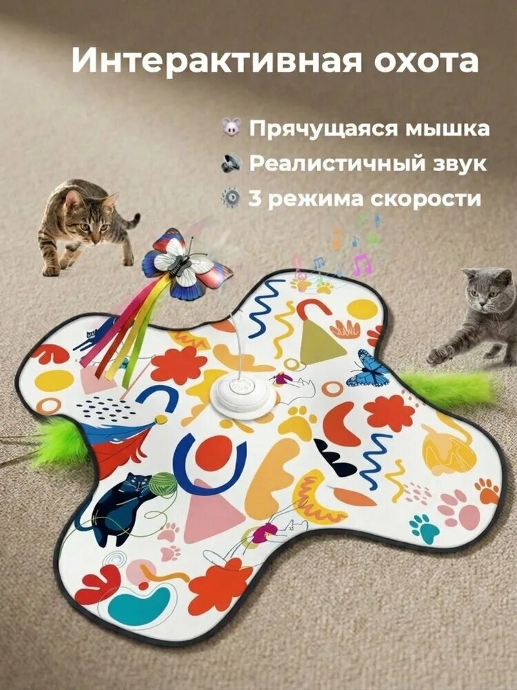 Интерактивный игровой коврик для кошек с автоматической мышкой и звуком, квадрат граффити