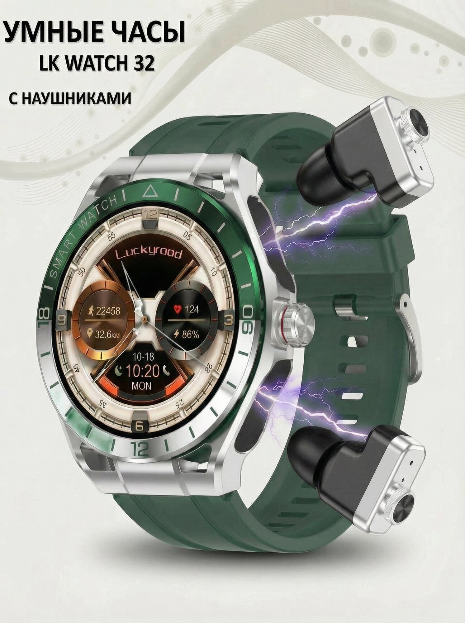 Cмарт часы LK WATCH 32 / Умные часы с наушниками iOS Android Bluetooth Звонки Уведомления, черные золотистые