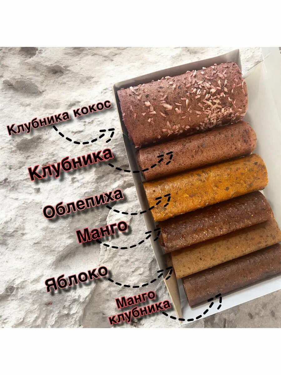 Подарочный набор микса из пастилы