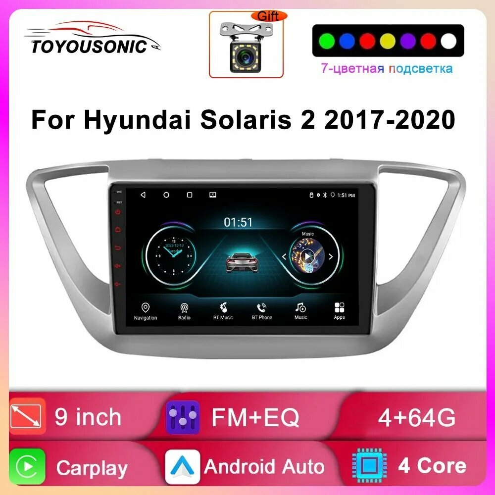 TOYOUSONIC Автомагнитола, диагональ: 9", 2 DIN, 4ГБ/64ГБ