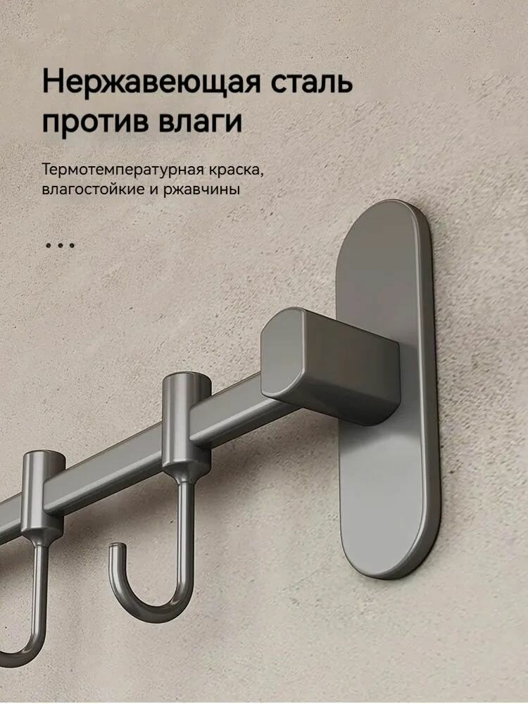 Рейлинг для кухни и ванной х 50 см х 5 см х 1 предм.